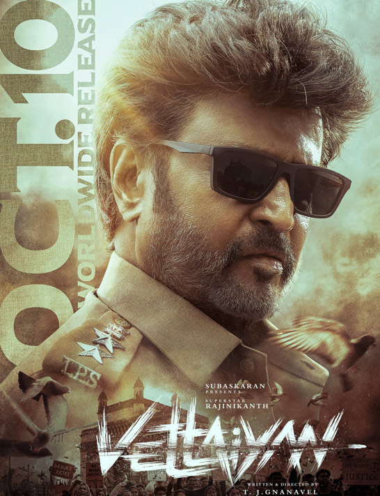 Vettaiyan The Hunter Pre-Release Collection | Vettaiyan Movie Box ...