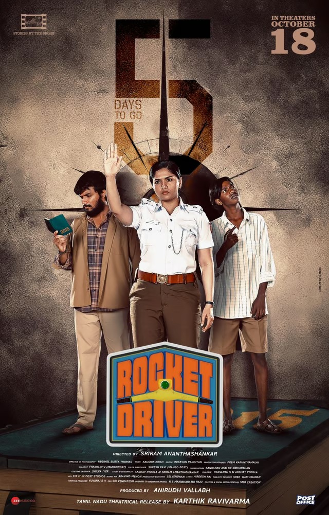 Rocket Driver (2024) Cast & Crew | Rocket Driver (2024) Story, Release Date | Rocket Driver ...