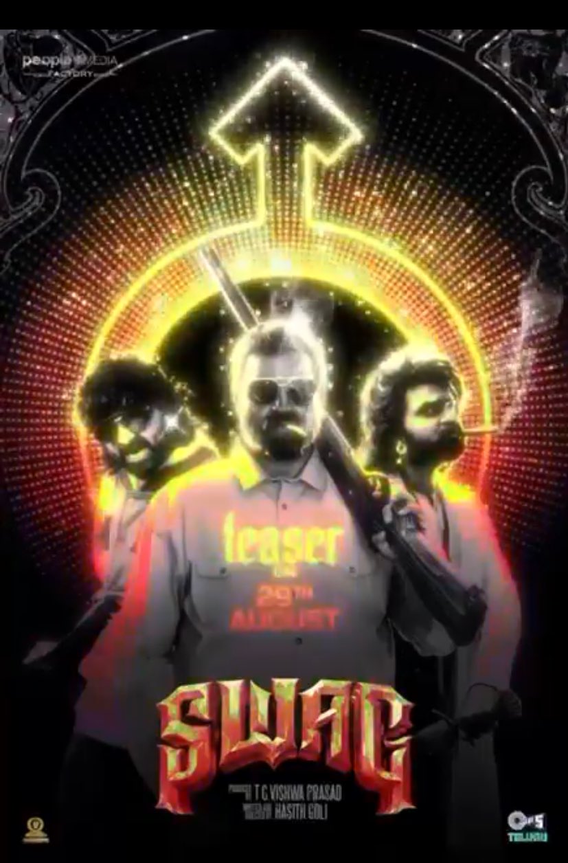 SWAG Total Collections: శ్వాగ్ టోటల్ కలెక్షన్లు.. శ్రీ విష్ణు మూవీకి ...