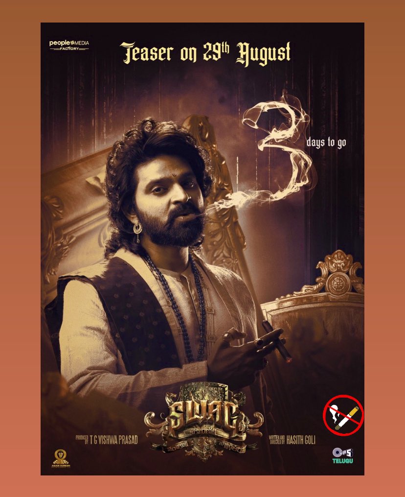 SWAG Total Collections: శ్వాగ్ టోటల్ కలెక్షన్లు.. శ్రీ విష్ణు మూవీకి ...