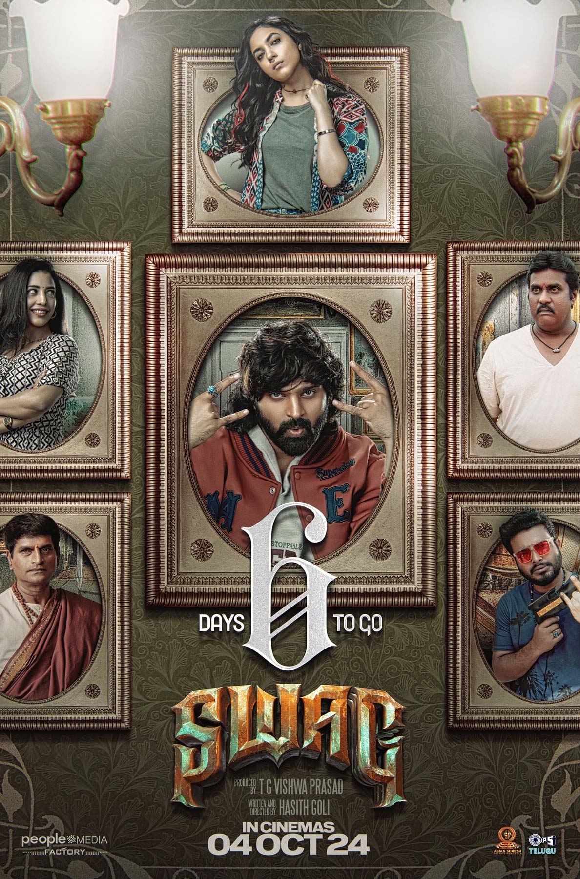 SWAG (2024) Telugu Movie: Pooja, Shooting Stills, Location Photos & First Look Posters - Filmibeat