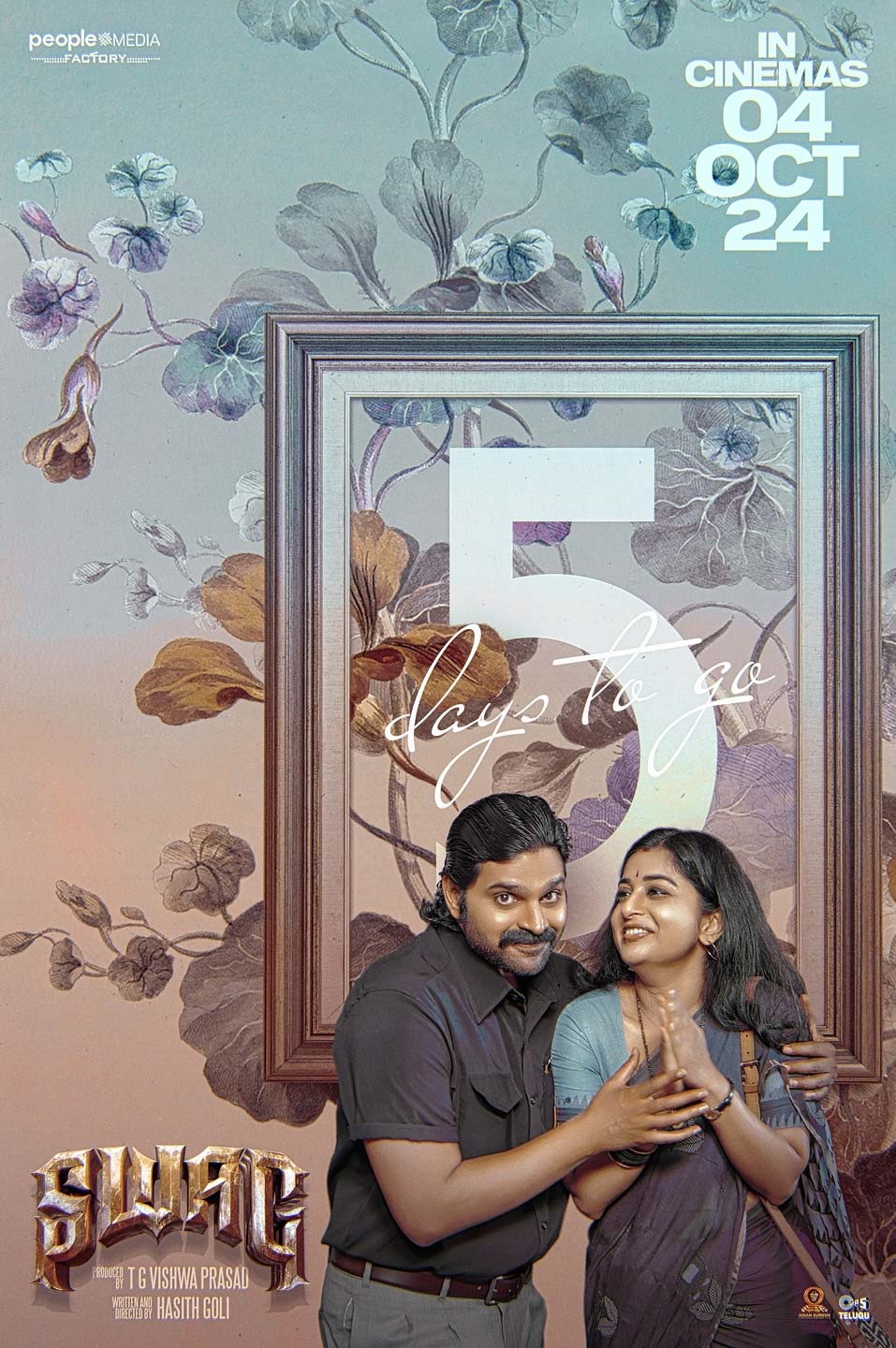 SWAG (2024) Telugu Movie: Pooja, Shooting Stills, Location Photos & First Look Posters - Filmibeat