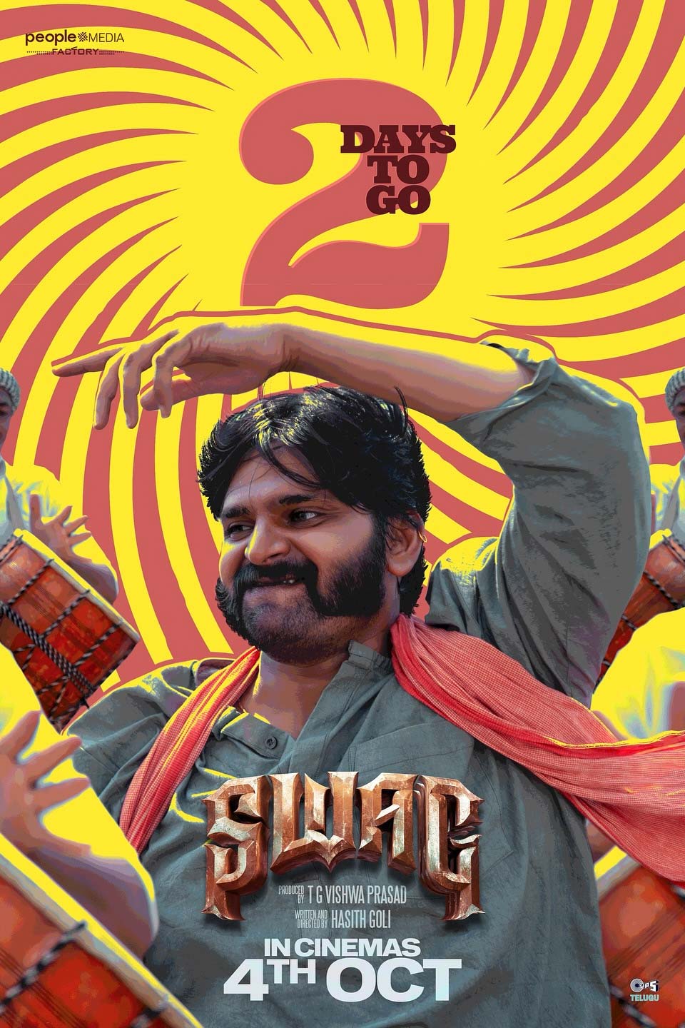 SWAG (2024) Telugu Movie: Pooja, Shooting Stills, Location Photos & First Look Posters - Filmibeat