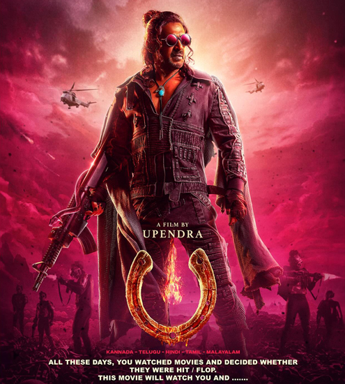 UI Movie Release Date Annouced | Upendra's UI Movie Release Date ...