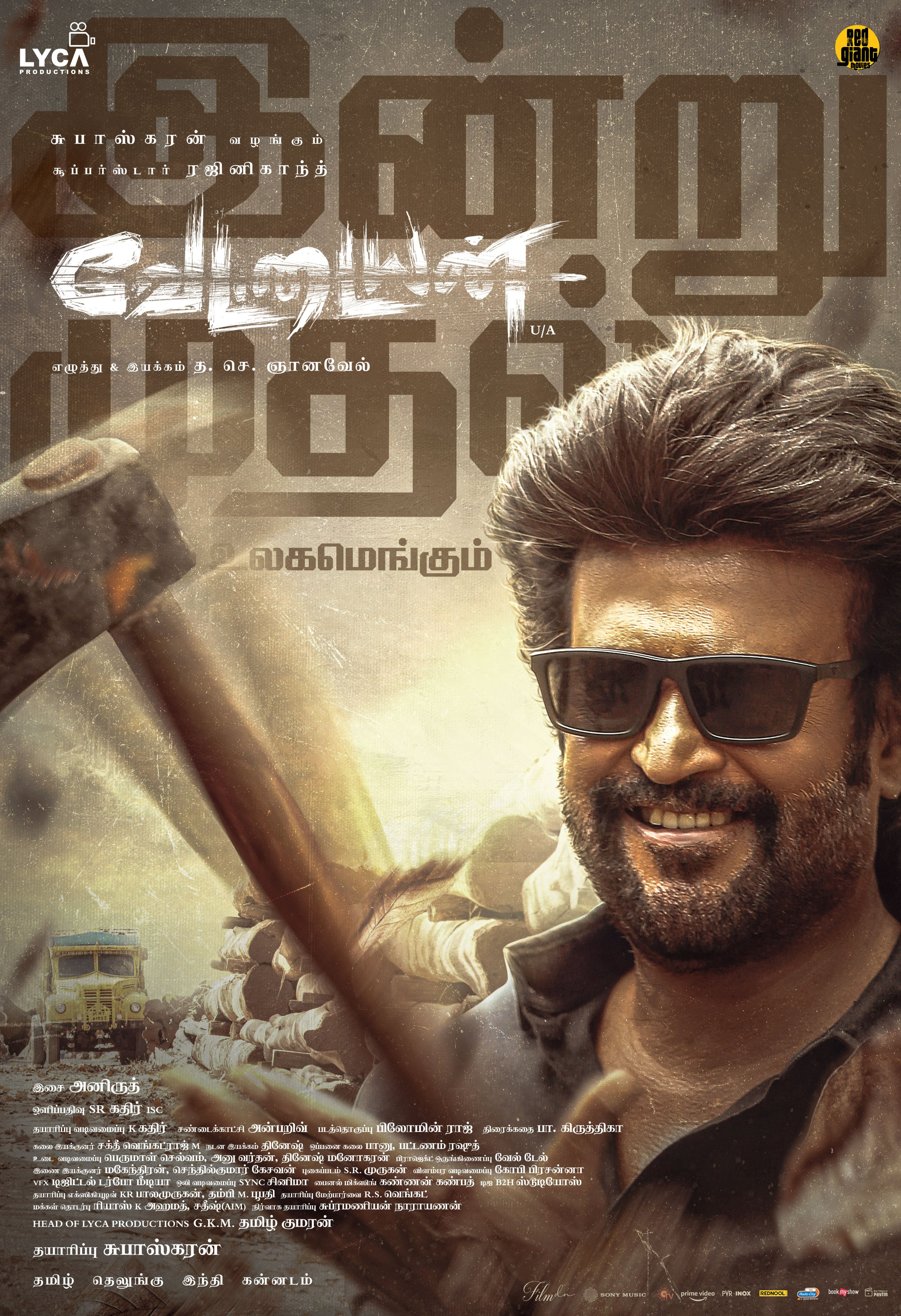 Vettaiyan First Day Box Office Collection | Vettaiyan Movie Box Office ...