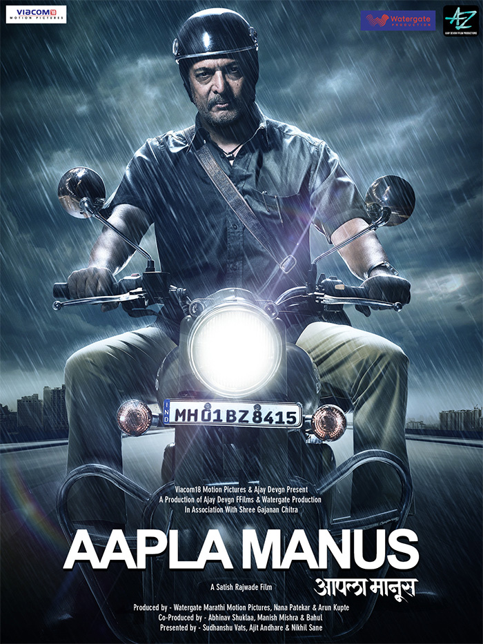 10 Must-See Films Of Nana Patekar Ahead Of His Film Vanvaas' Release On December 20! - Filmibeat