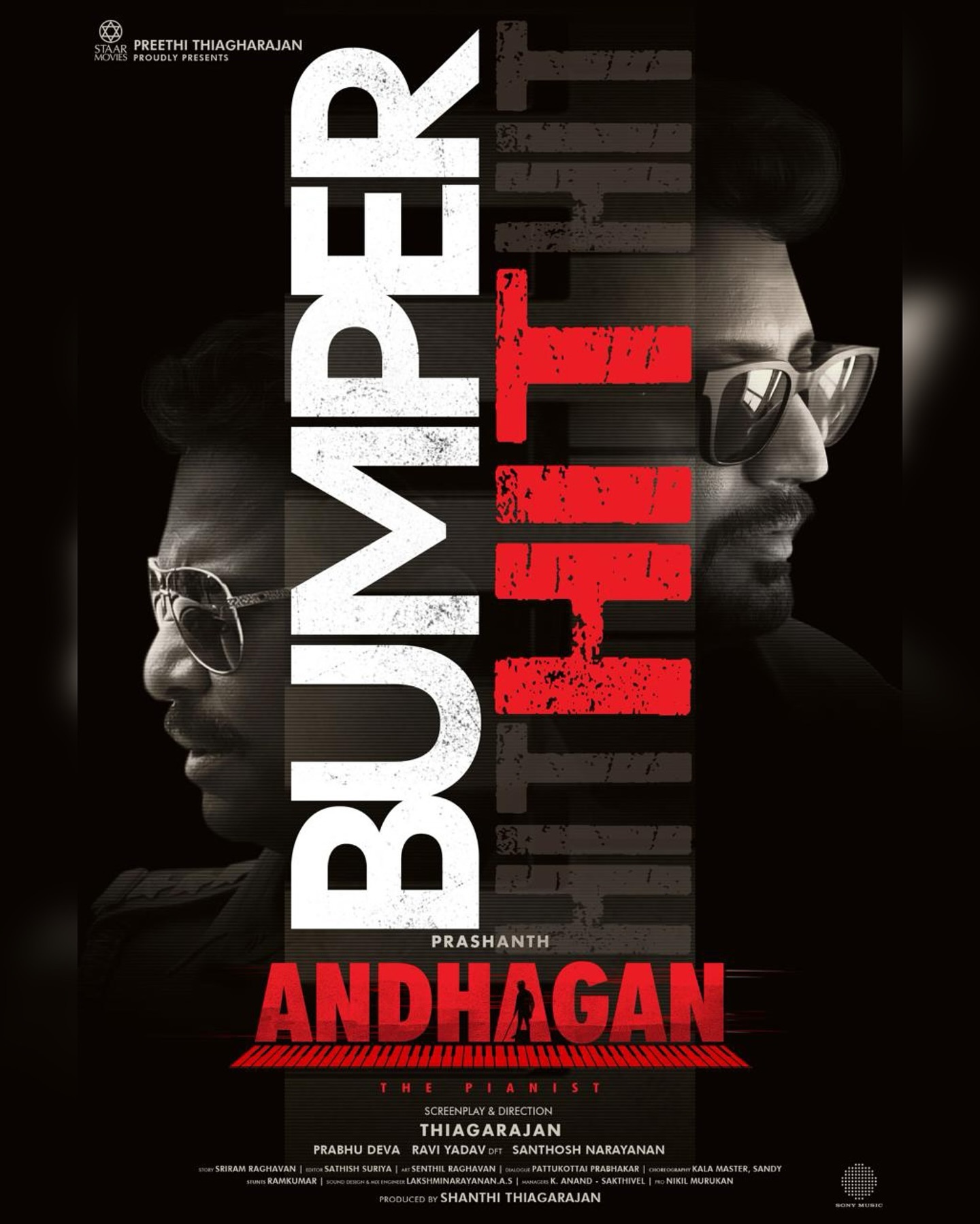 Andhagan Tamil Movie OTT Release: When And Where to Watch & OTT ...