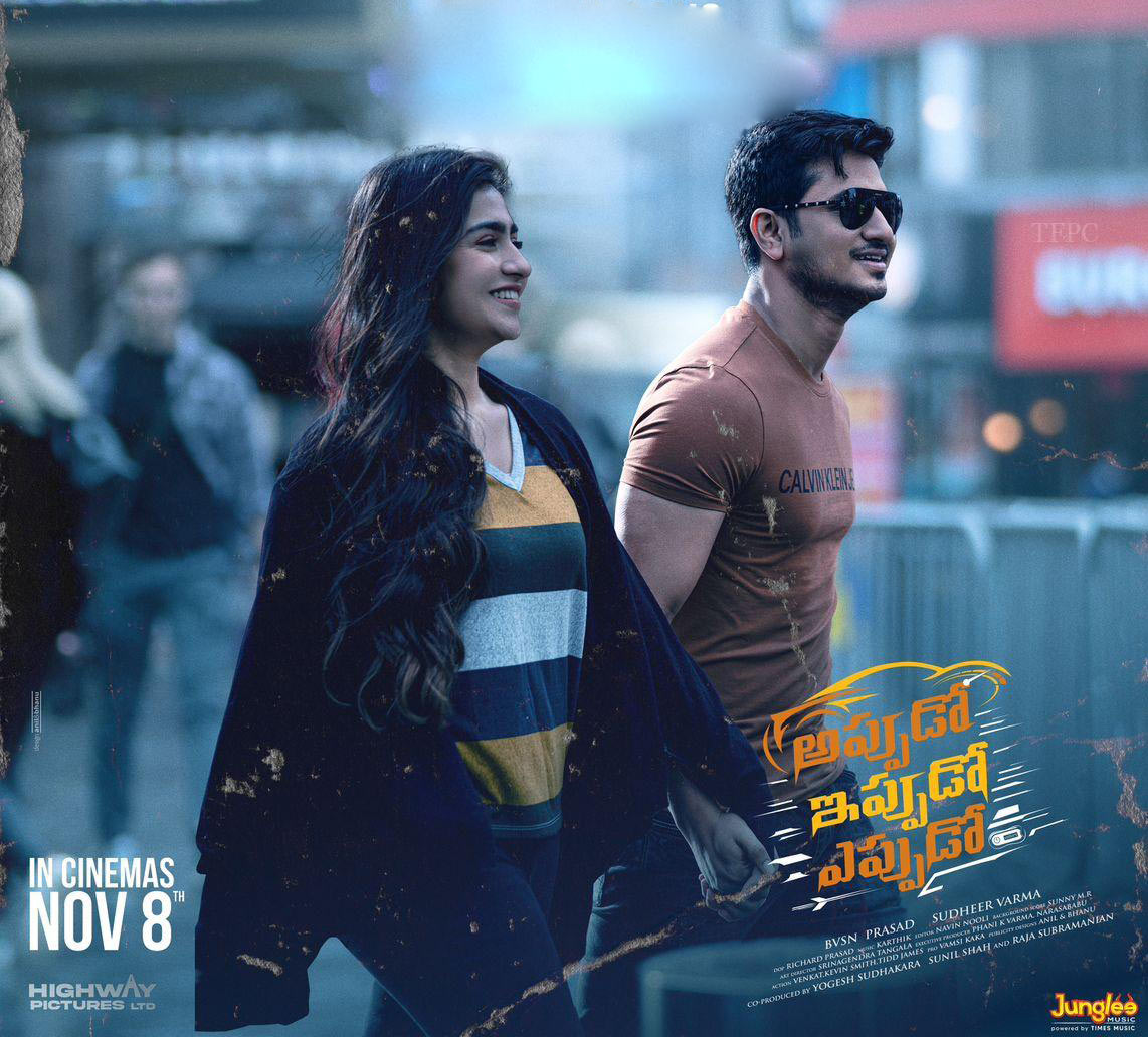 Appudo Ippudo Eppudo: Cast, Crew, Story, and Release Date Details ...