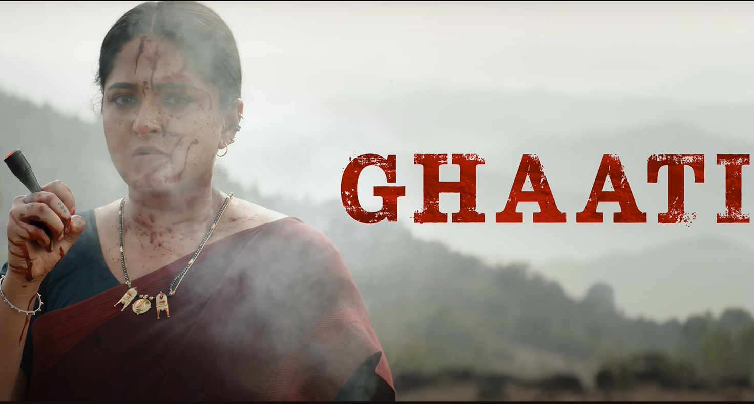 Ghaati: Photos,Cast , Release Date, And More - Filmibeat