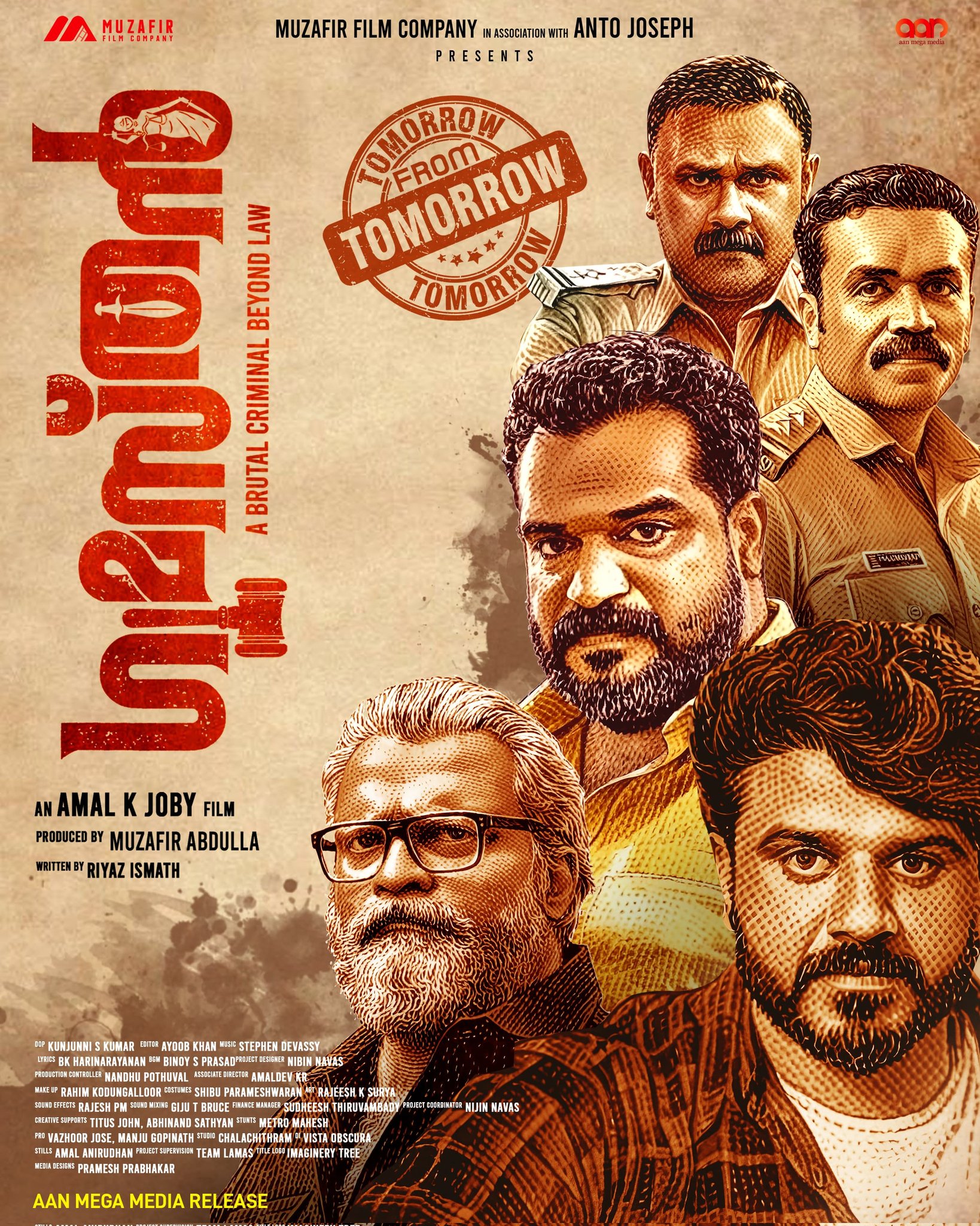 Gumasthan OTT Release: Jais Jose's Malayalam Thriller OTT Release On ...