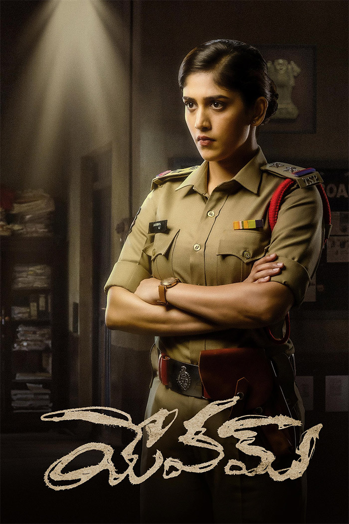 Kannada Latest Movie OTT Release: Mooru Kaasina Kudure, Yevam, Dear ...