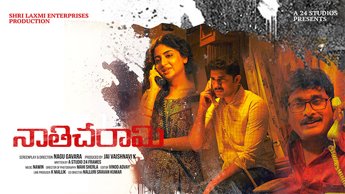 Kannada Latest Movie OTT Release: Mooru Kaasina Kudure, Yevam, Dear ...