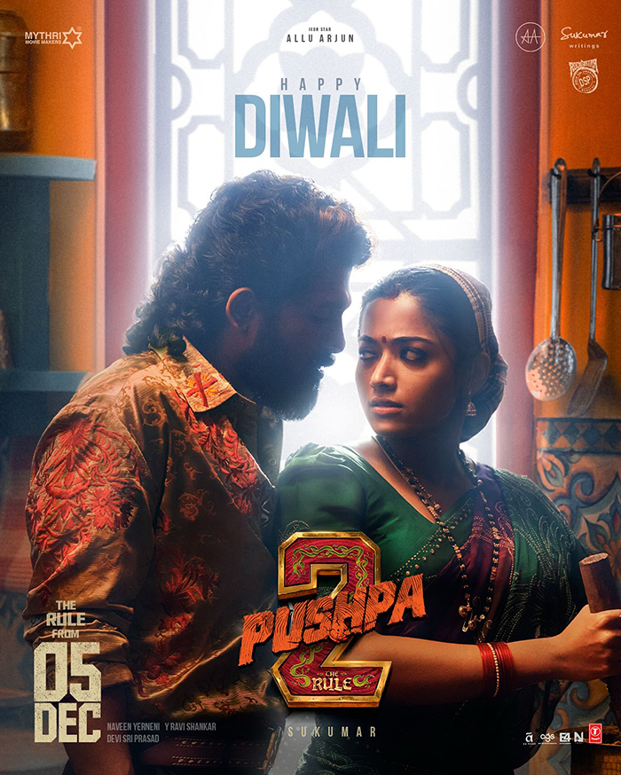 Pushpa 2 Grand Event In Chennai: How To Reach, Time, Date & Venue ...