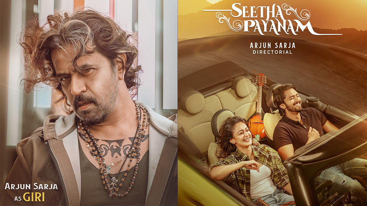Seetha Payanam: Cast, Crew, Story, and Release Date | Arjun Sarja ...