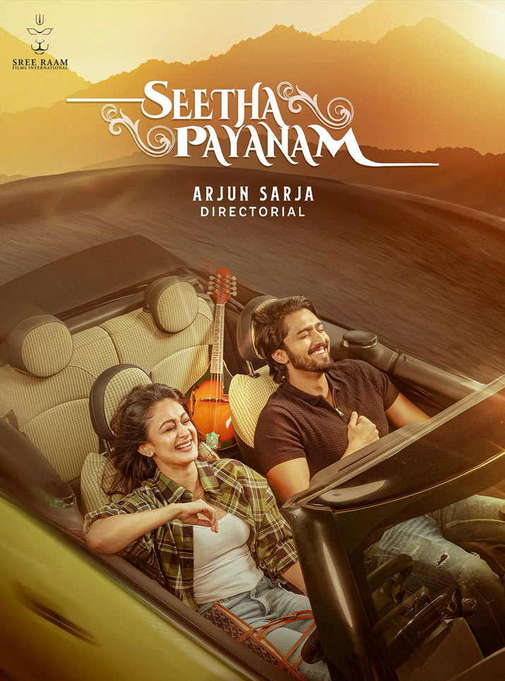 Seetha Payanam: Cast, Crew, Story, and Release Date | Arjun Sarja ...