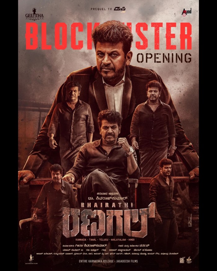 Shivarajkumar's Bhairathi Ranagal Releasing In Tamil, Sivakarthikeyan ...