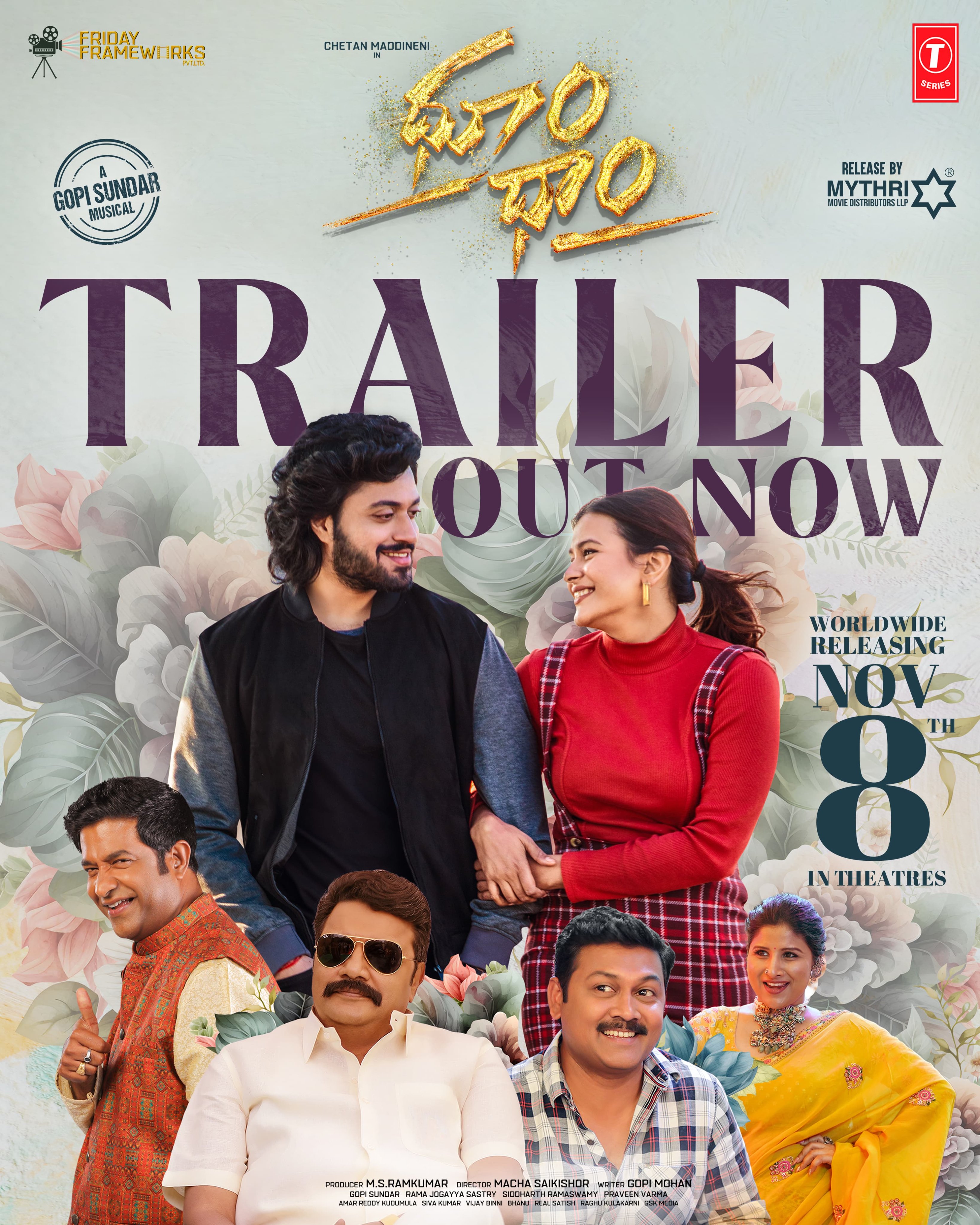 South Must-Watch Theater Releases This Week: Appudo Ippudo Eppudo To Mura & More In Malayalam ...