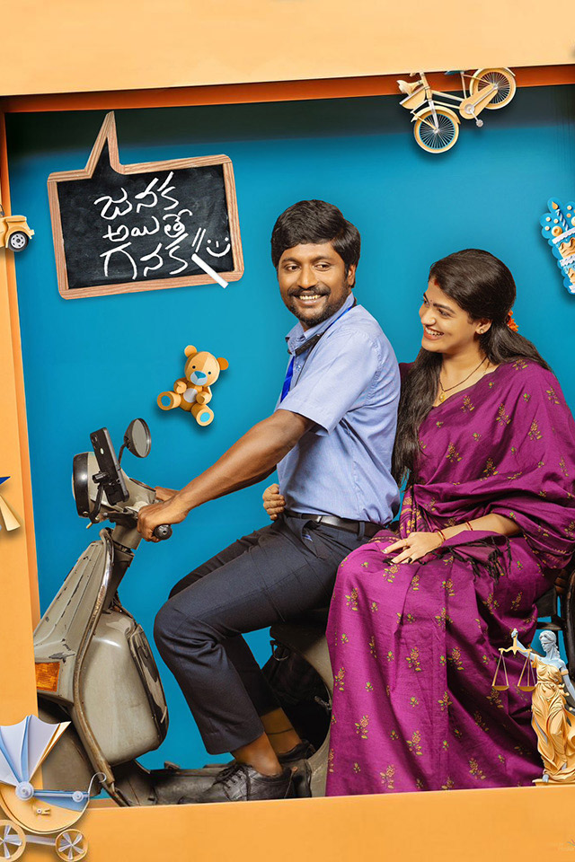 Telugu Ott Release This Week: Janaka Aithe Ganaka Is Streaming On This ...