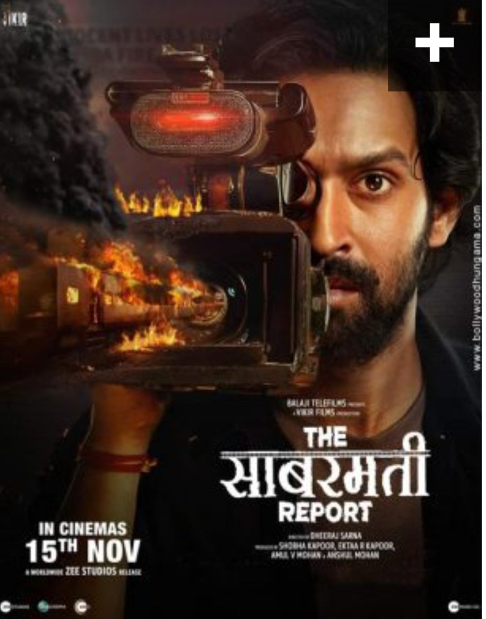 The Sabarmati Report: Cast & Crew, Story, Release Date & More | The ...