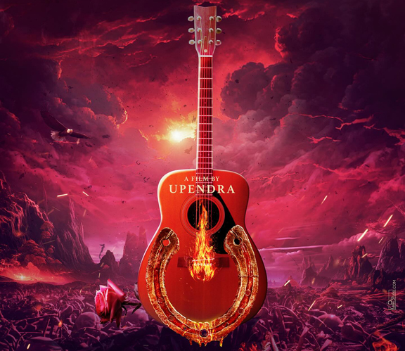 Upendra's "UI" Set for Release on This Date: All You Need to Know About ...