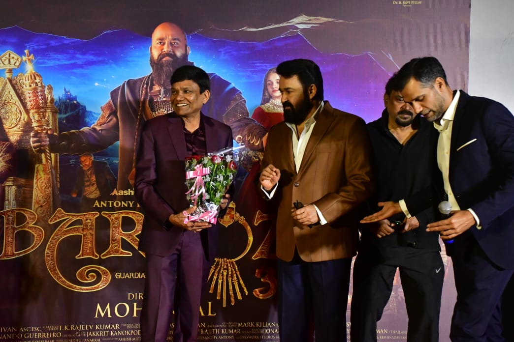 Barroz Trailer Launch: Mohanlal, Akshay Kumar Make Dashing Entry At The ...