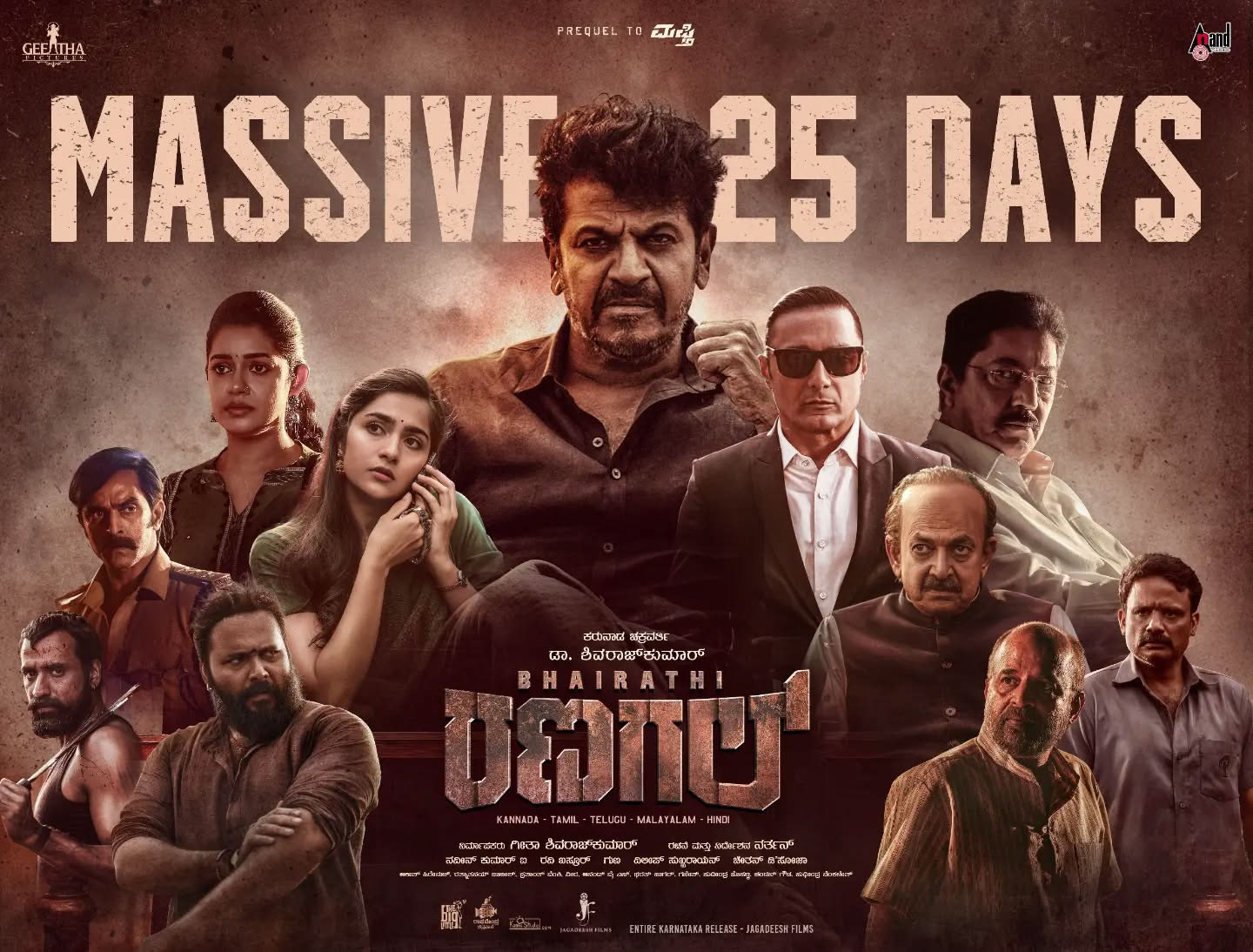 Kannada OTT Release: Bhairathi Ranagal Is Now Avaialble On OTT Platform ...