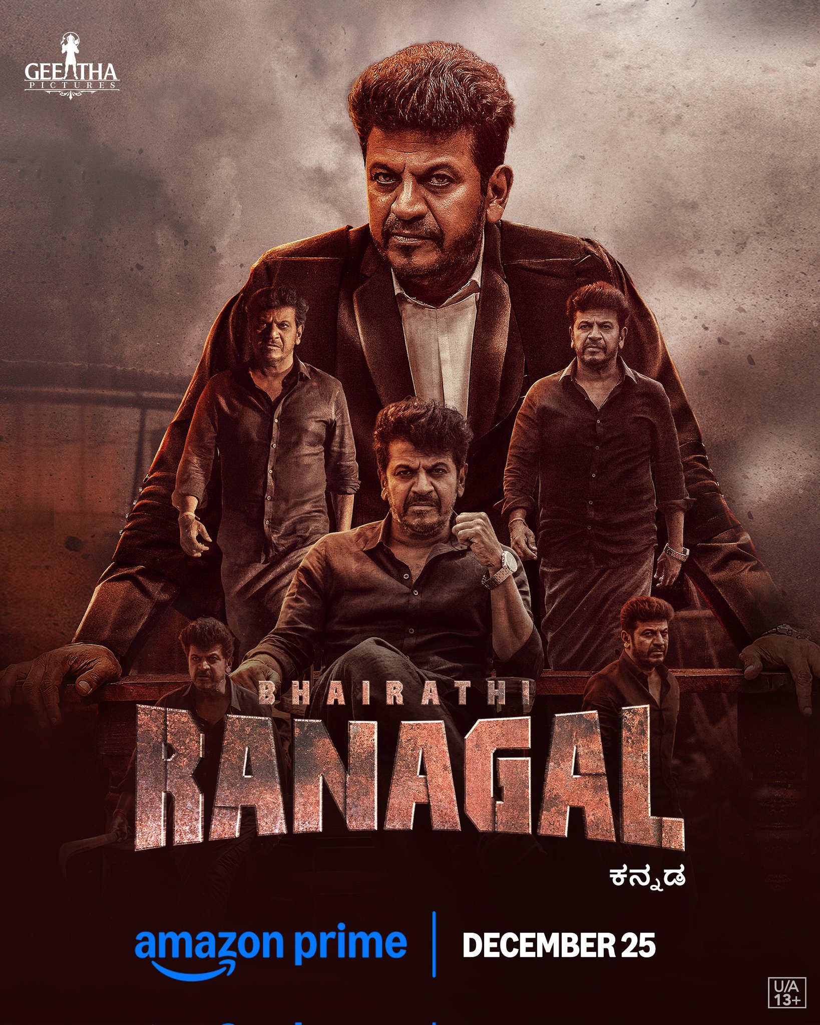 Kannada OTT Release: Bhairathi Ranagal Is Now Avaialble On OTT Platform ...