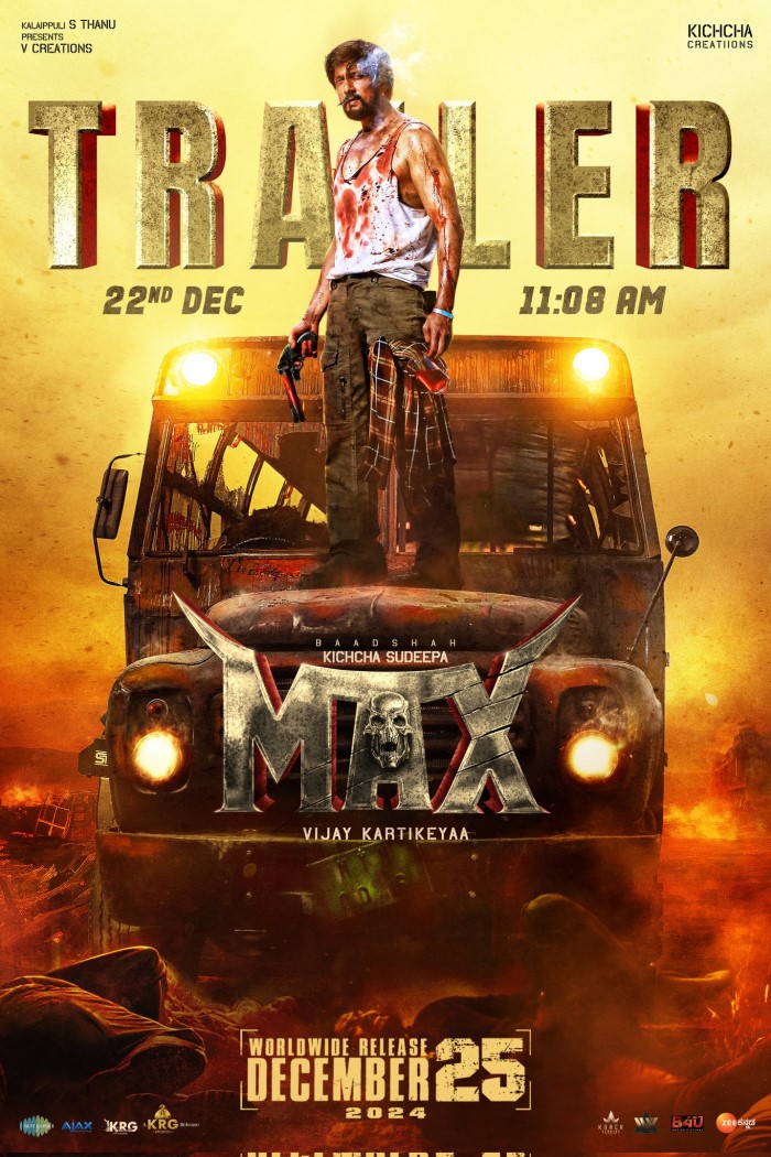 Max The Movie: Kiccha Sudeep Announces Trailer Release Date - Filmibeat