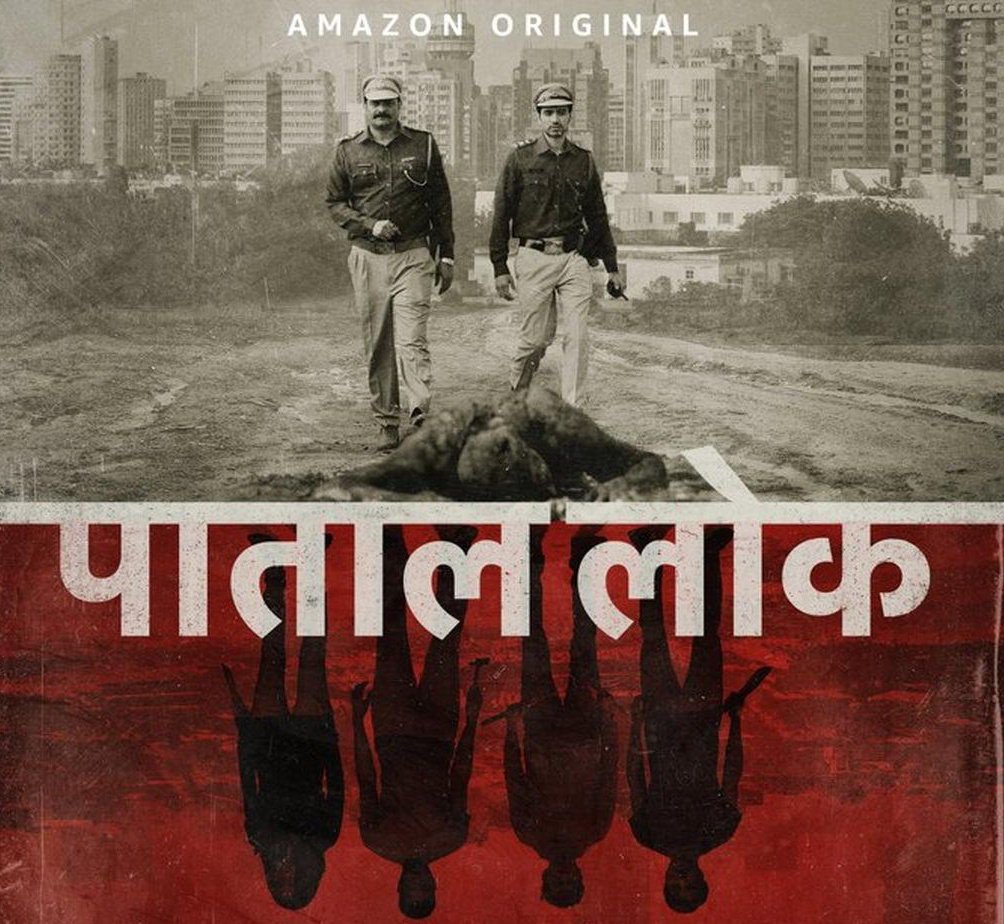 Paatal Lok 2 OTT Release: Jaideep Ahlawat Set To Return As Hathi Ram ...