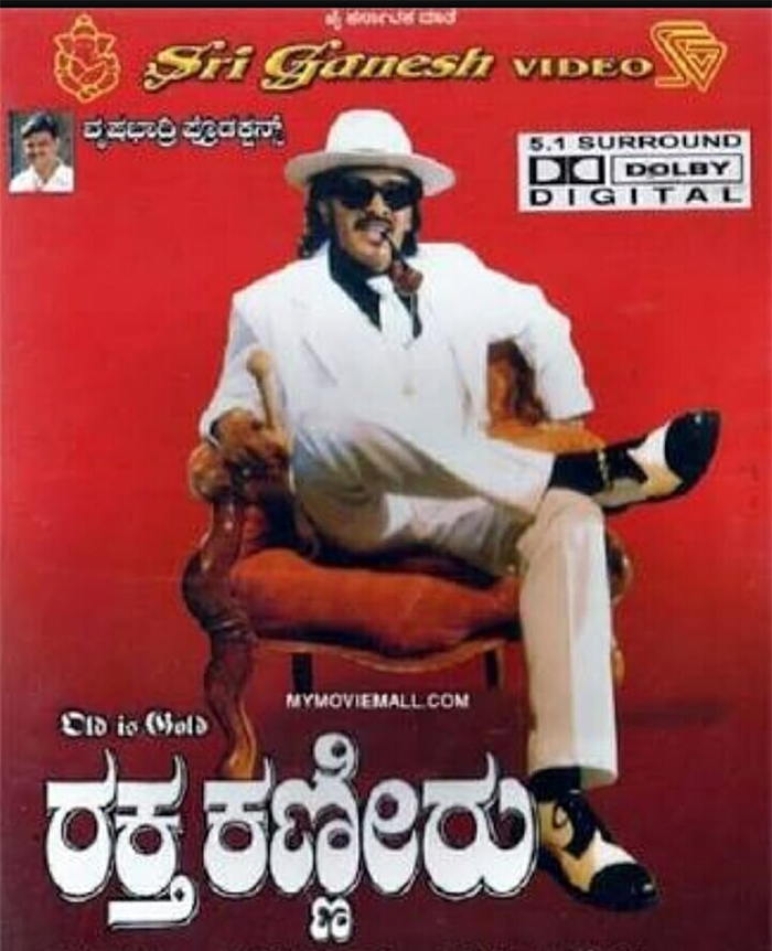 Upendra Movies Box Office Collection Report - Filmibeat