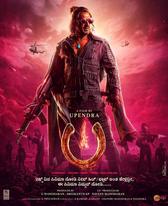 Upendra's UI Movie: All You Need to Know About the Upcoming Blockbuster | UI Movie Cast, Crew ...