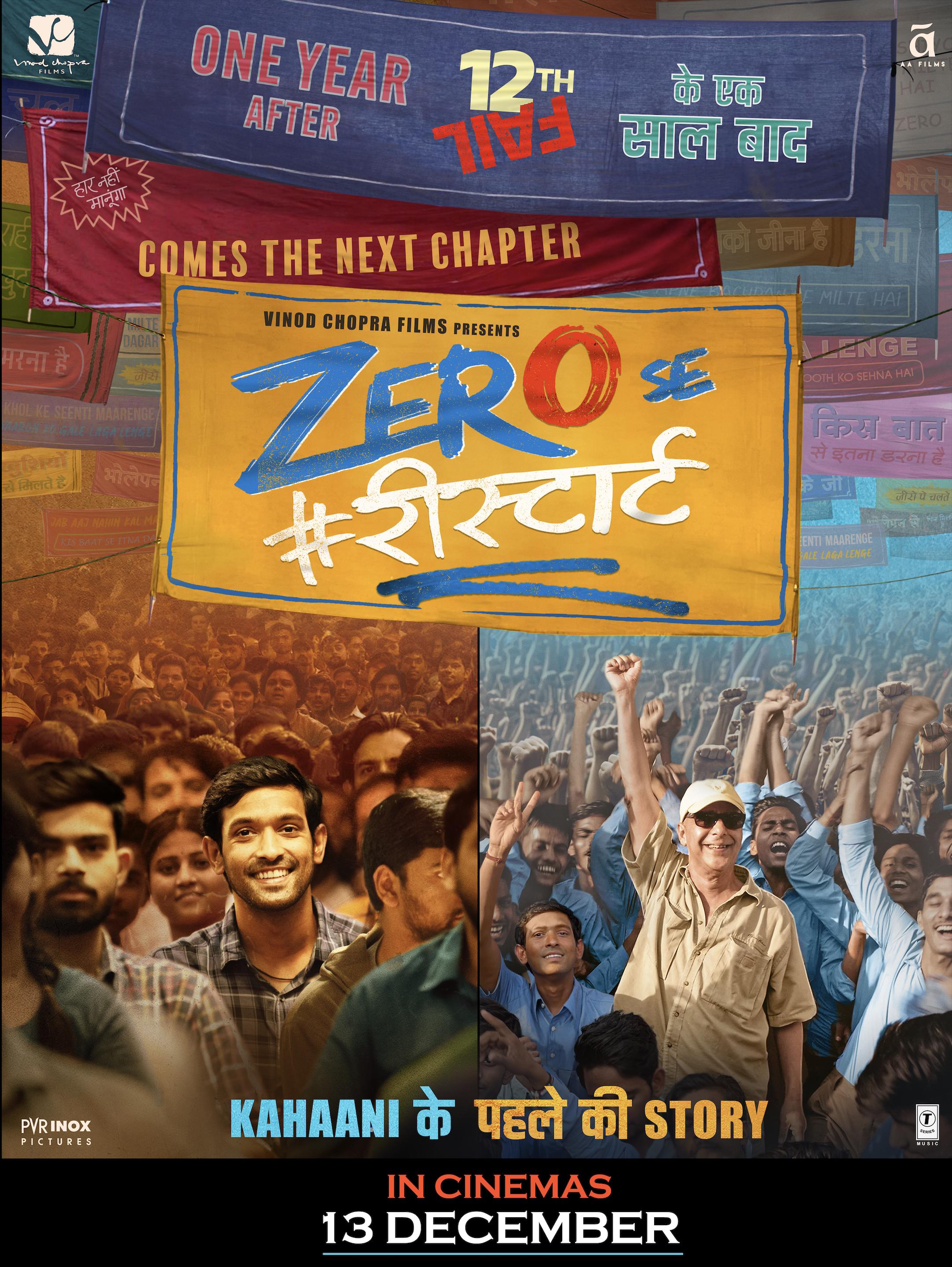 Zero Se Restart: Vikrant Massey's Upcoming Documentary Know All About ...