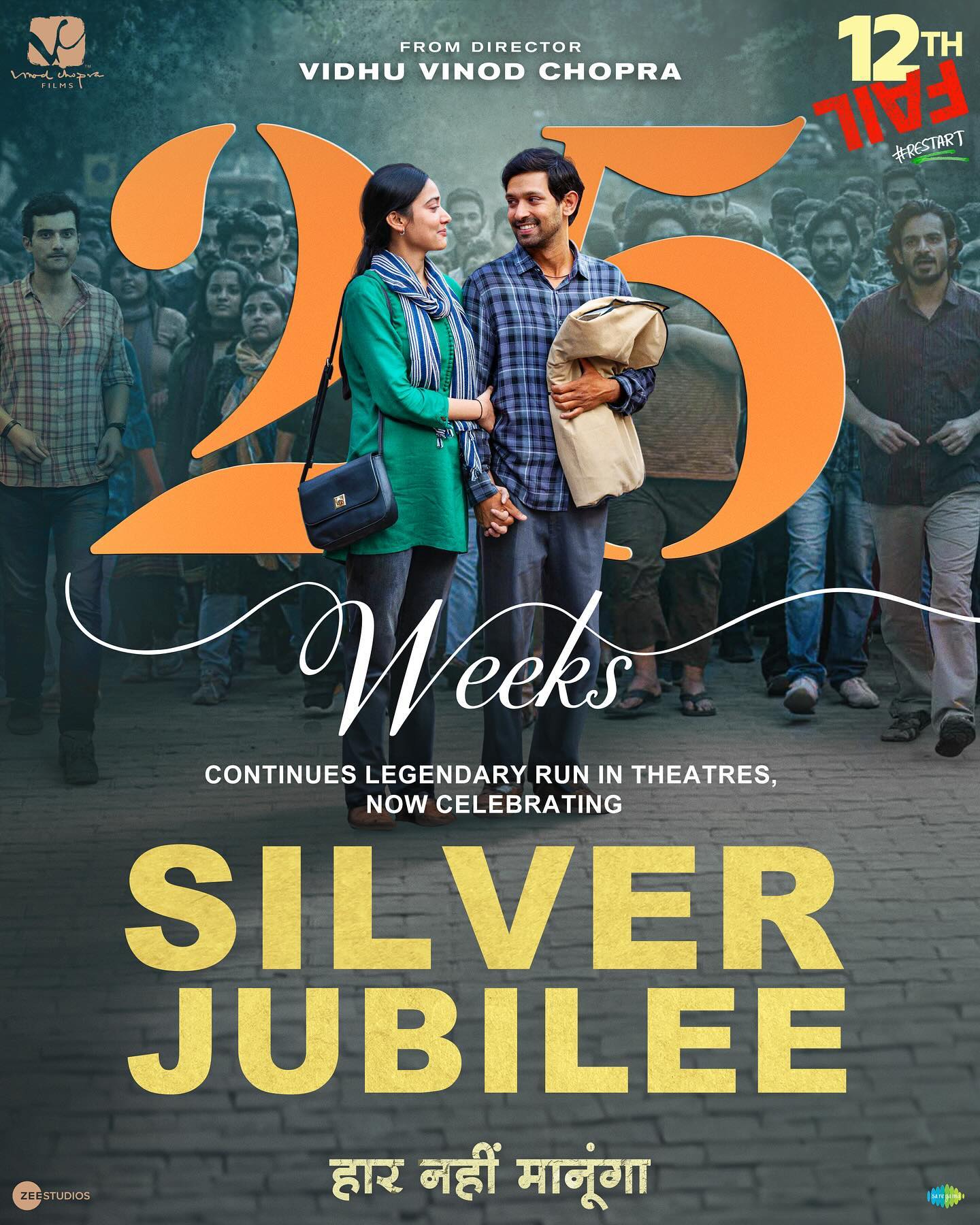 Zero Se Restart: Vikrant Massey's Upcoming Documentary Know All About ...