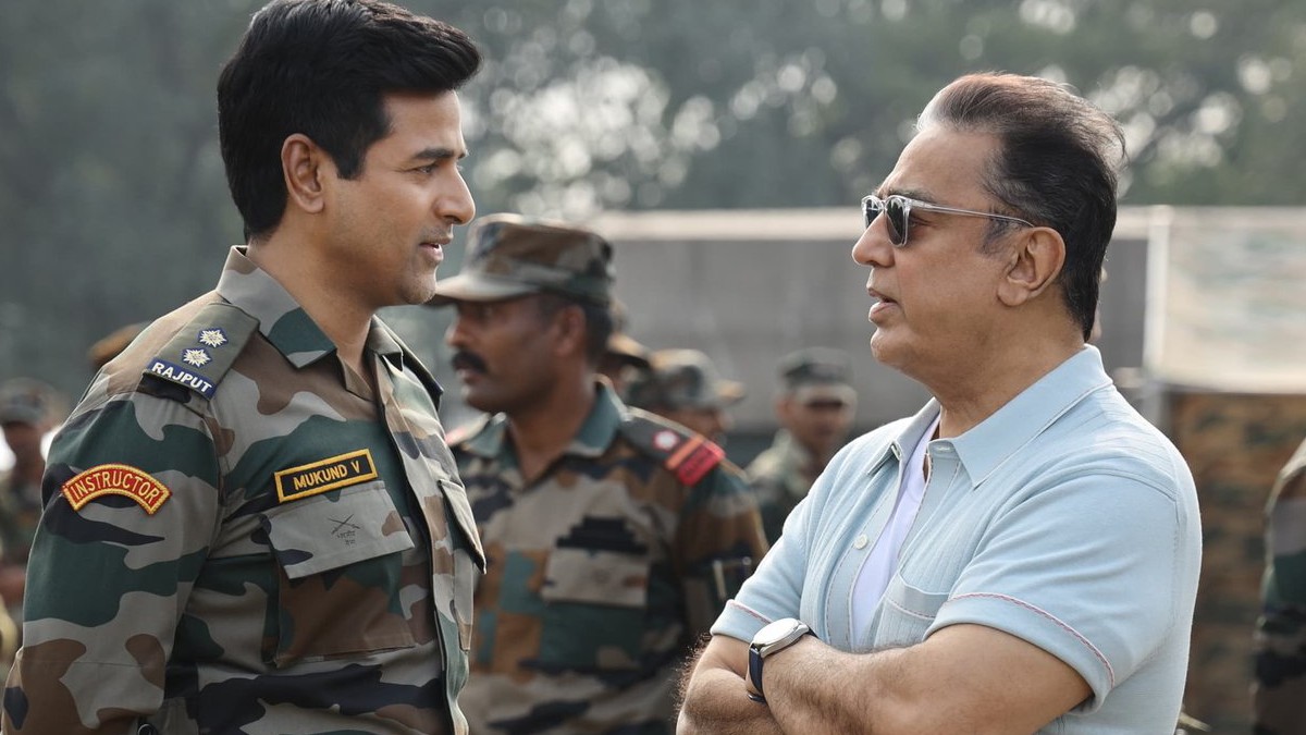 Amaran Total Collections: 130 కోట్ల బడ్జెట్.. సాయిపల్లవి మూవీకి ఎన్ని ...