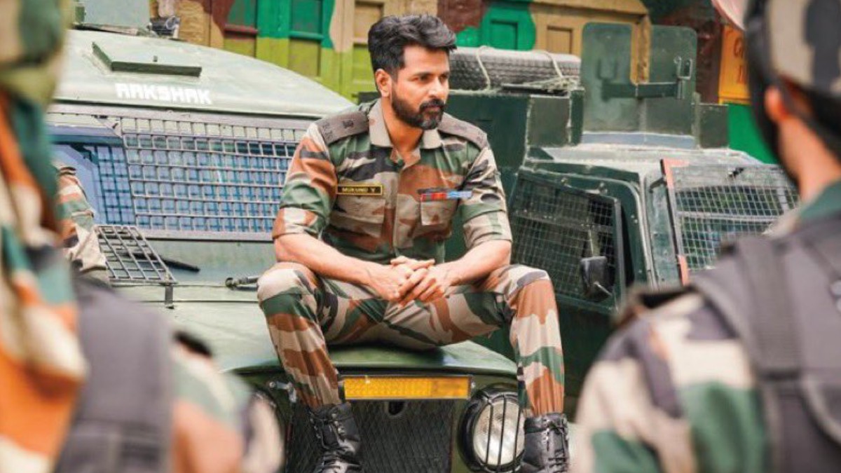 Amaran Total Collections: 130 కోట్ల బడ్జెట్.. సాయిపల్లవి మూవీకి ఎన్ని ...