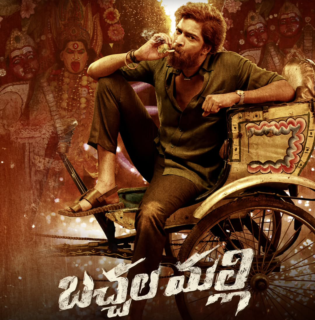 Bachchala Malli OTT Release Date | Allari Naresh And Amritha Aiyer ...