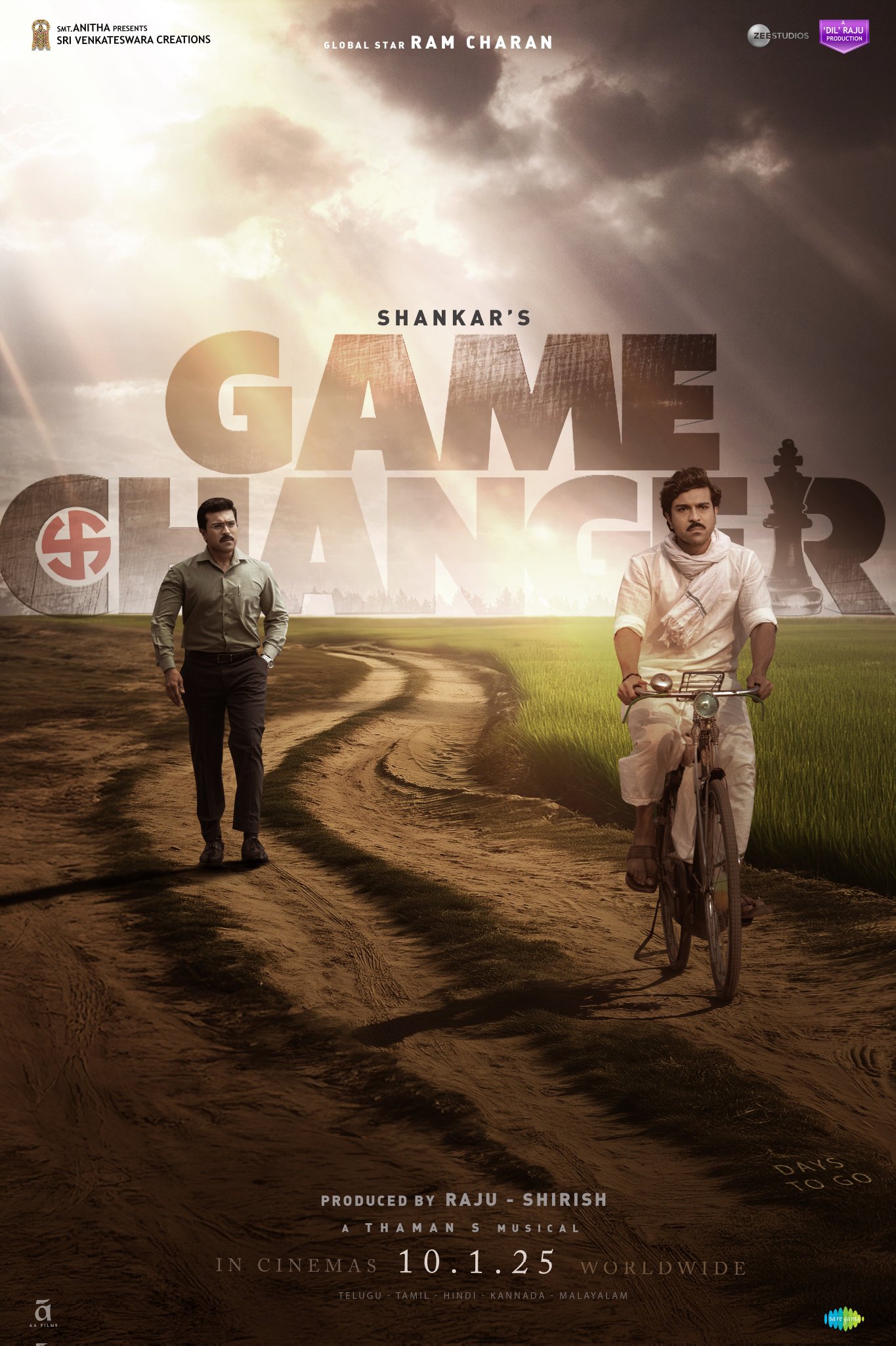 Game Changer Closing Collections: గేమ్ ఛేంజర్ క్లోజింగ్ కలెక్షన్లు ...