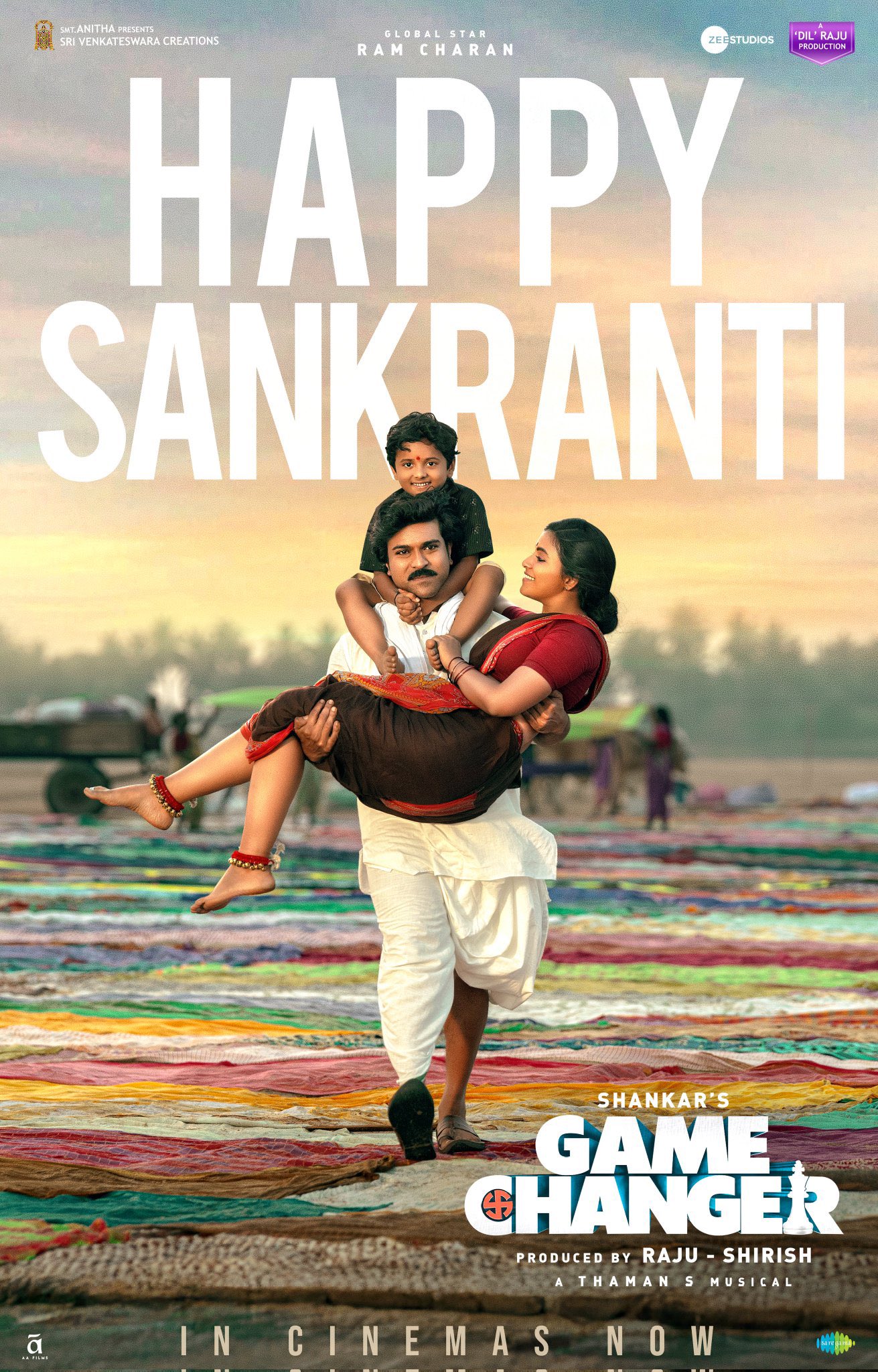 Game Changer Closing Collections: గేమ్ ఛేంజర్ క్లోజింగ్ కలెక్షన్లు ...