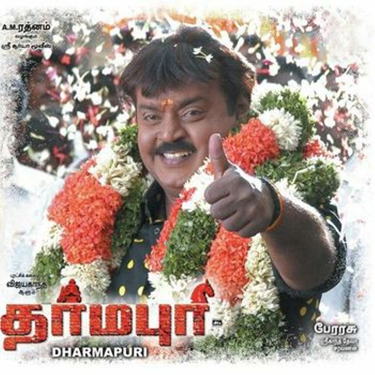 List Of Films of Vijaya Rangaraju: Celebrating A Versatile Actor's ...