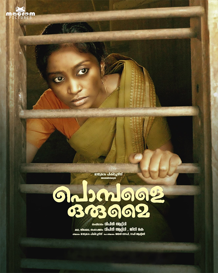 Malayalam OTT January 2025 Releases: Sookshmadshini, All We Imagine As Light, Oshana, And More ...