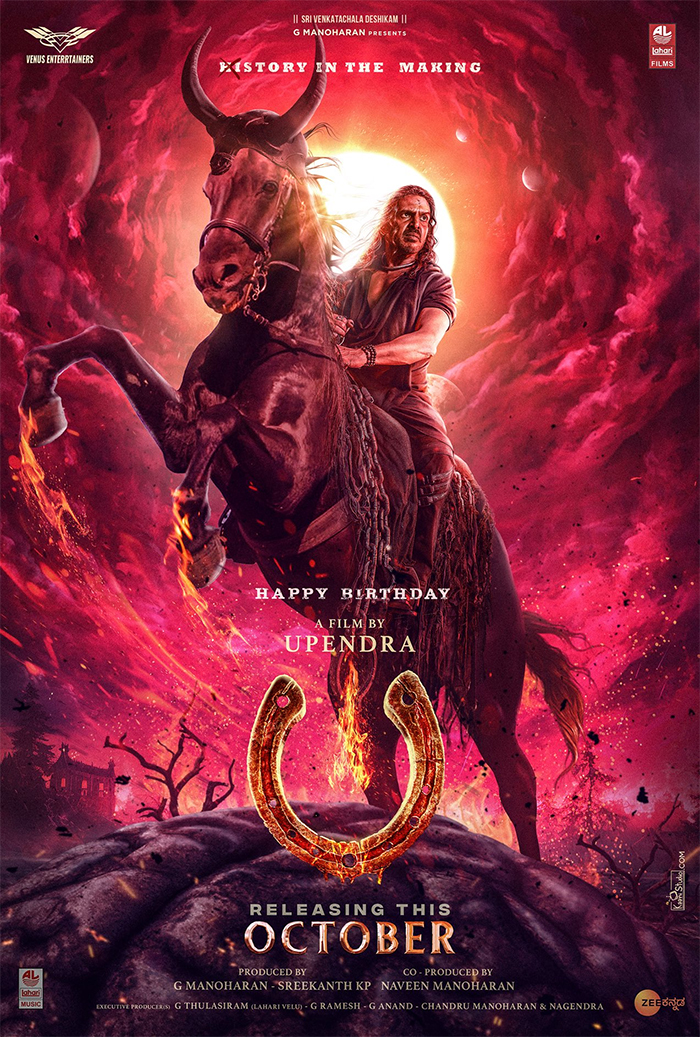 Most-Awaited Kannada OTT Releases In January 2025 - Filmibeat