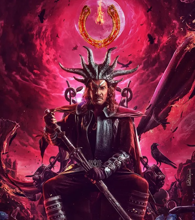 UI Kannada Movie OTT Release : When Will Upendra's Movie Release On OTT ...