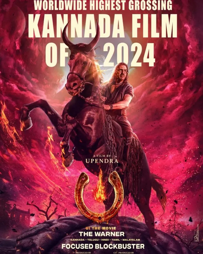 UI Movie OTT Release Update: Clarification On Fake News About "UI The ...