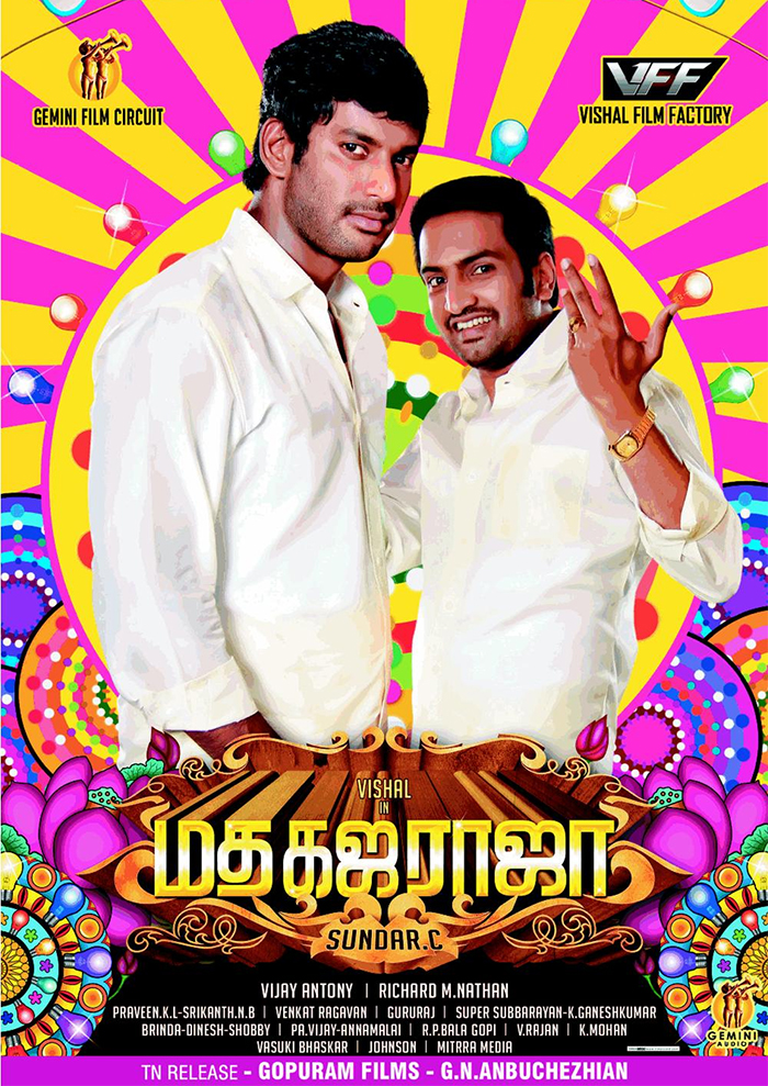 Vishal's Long-Awaited Madha Gaja Raja to Finally Release On Pongal 2025 ...