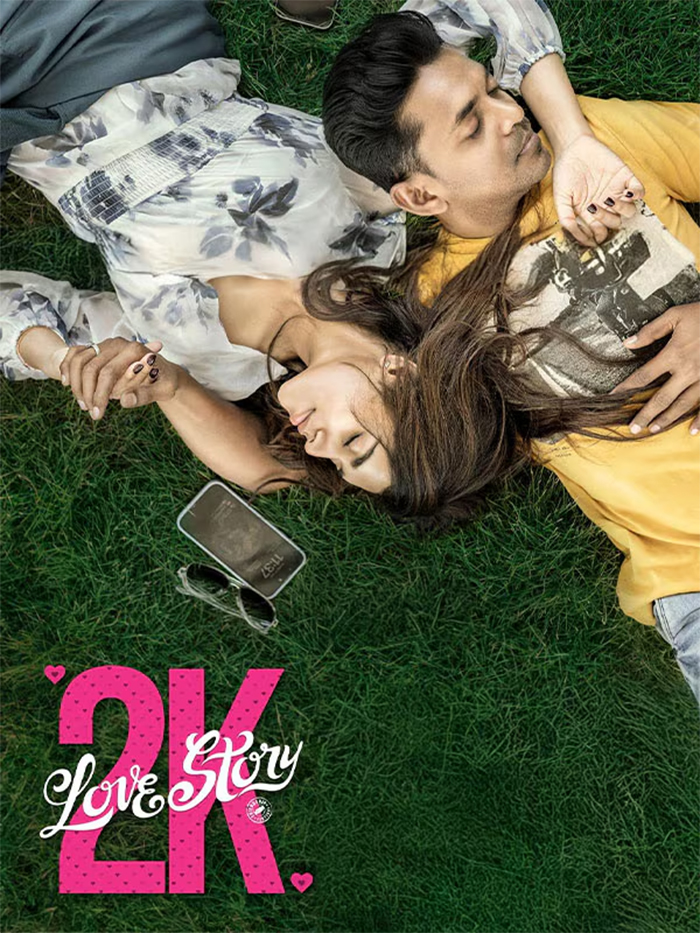 From Fire To 2K Love Story : Tamil Movies to Watch This Weekend In Theatres | Tamil Movies to ...