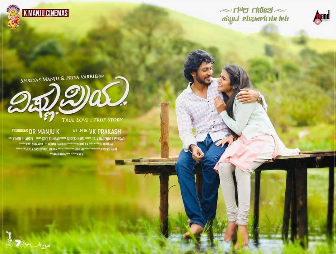 Kannada Movies Release This Week: Vishnu Priya, Yello Jogappa Nin ...