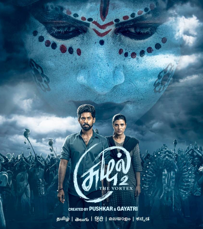 Suzhal- The Vortex Season 2 Premieres on Amazon Prime: Know All About ...