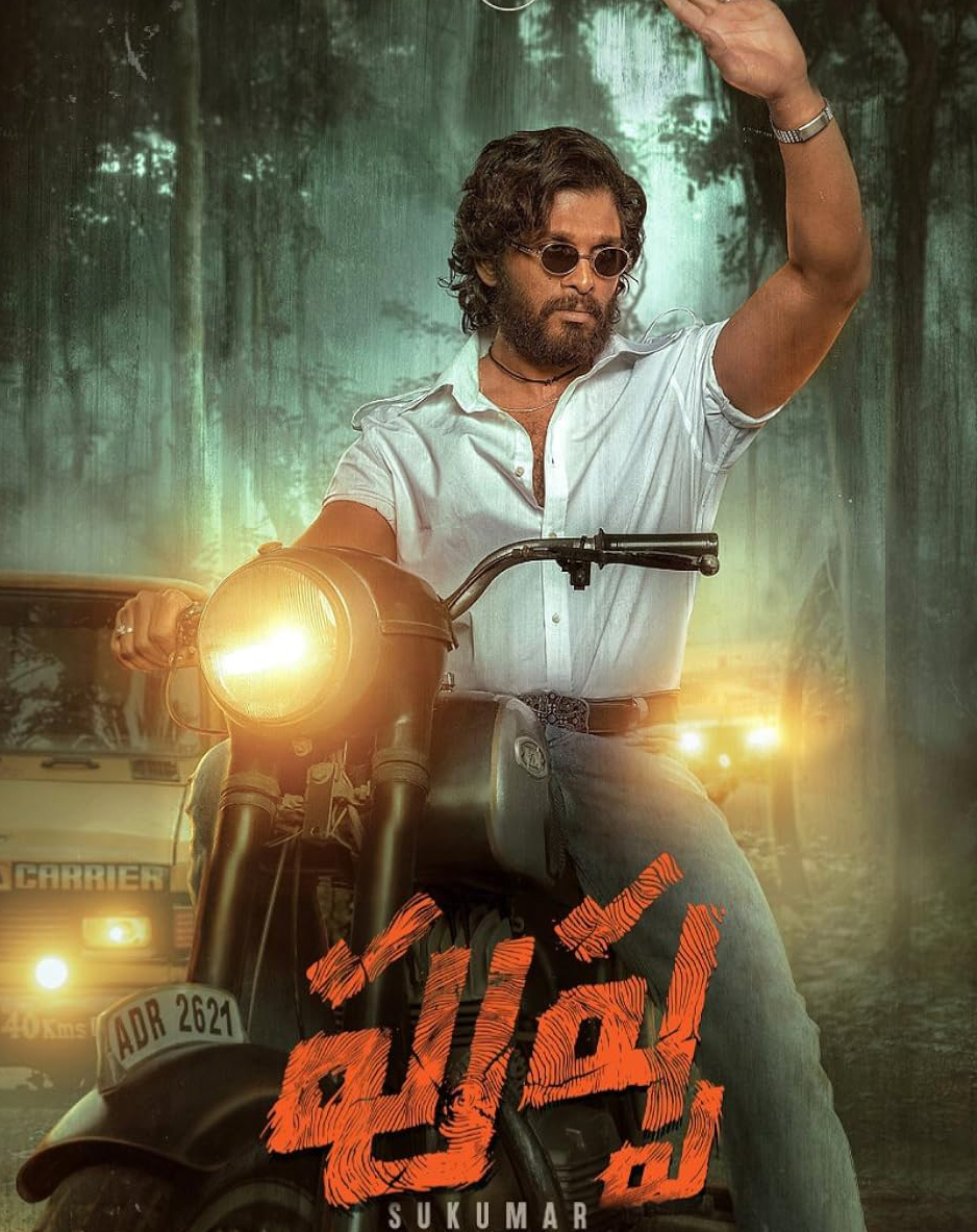 5 Must-Watch Allu Arjun Movies That Define His Iconic Journey - Filmibeat