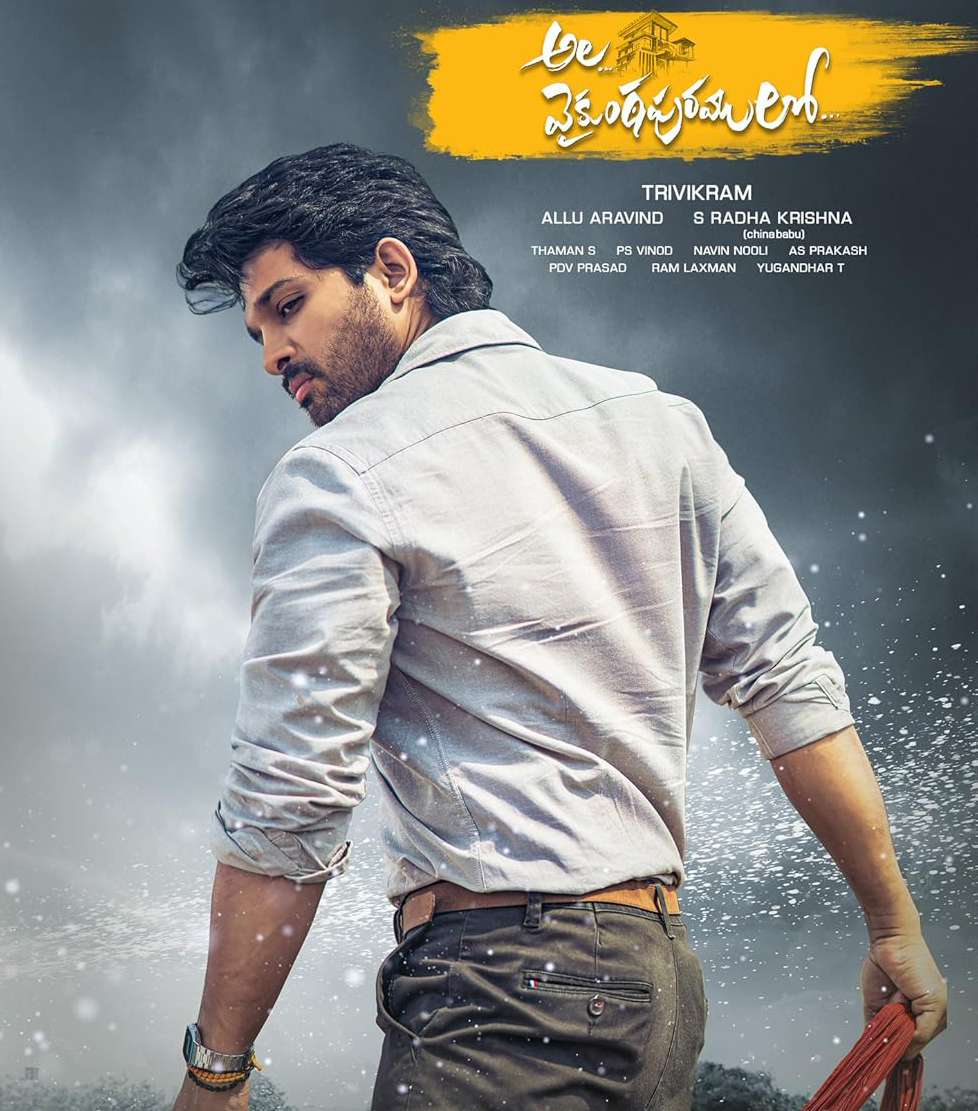 5 Must-Watch Allu Arjun Movies That Define His Iconic Journey - Filmibeat