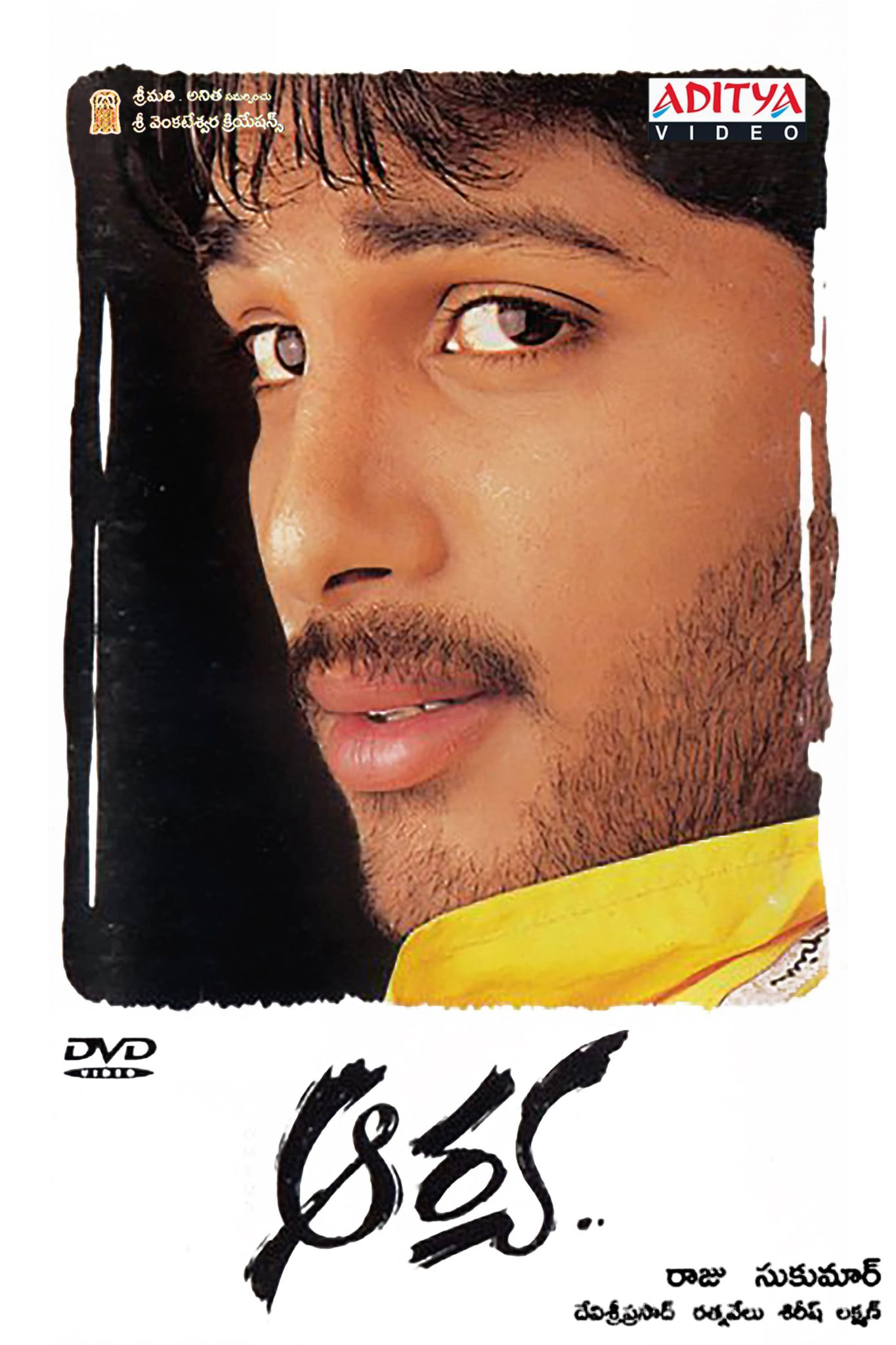 5 Must-Watch Allu Arjun Movies That Define His Iconic Journey - Filmibeat